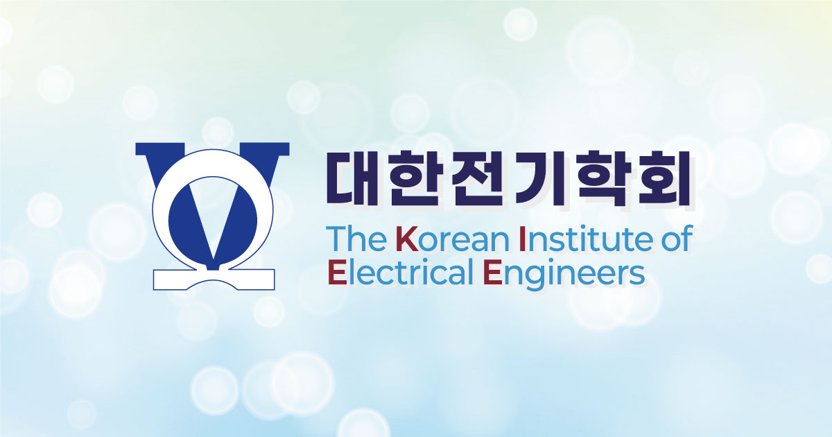 KIEE 학술행사 | 학술행사 :: 대한전기학회